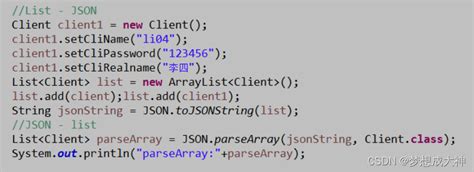 fastjson 的使用 web项目使用fastjson csdn博客