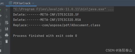 java 代码实现pdf转word文件 无水印 无页数限制