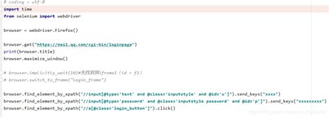 selenium webdriver之unable to locate element错误问题 csdn博客