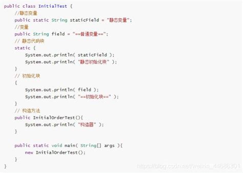 java创建对象的过程详解