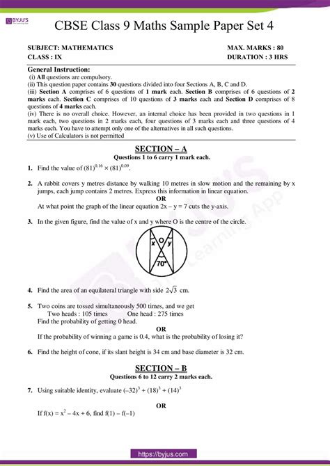 Sample For Class 9th Papers