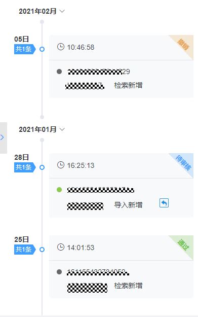 vue项目里个性化写个时间轴组件，带折叠效果 vue横向时间轴插件 实验室设备网