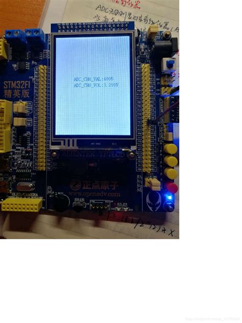 【stm32】学习笔记之adc（模拟 数字转换） adc模拟量转数字量公式 csdn博客