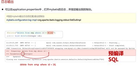 mybatis基础操作andxml映射文件 mybatis的xml文件 csdn博客