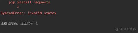 python安装request等库失败报错syntaxerror invalid syntax解决方法 wx632044a99d3e7的技术博客 51cto博客