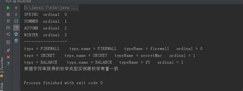 java 枚举 enum 详解7种常见的用法 lsgxeva 博客园
