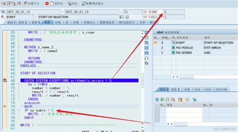 sap abap 运行时的错误控制 语法 catch system exceptions sap 错误 abap csdn博客