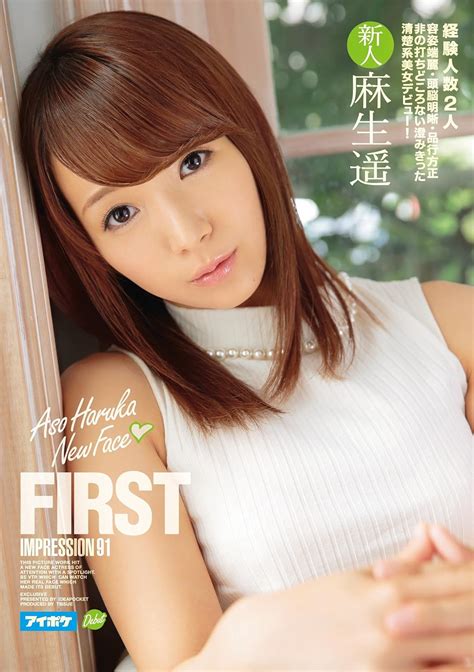 Japanese Av Idol Idea Pocket First Impression 91 Award Dvd Limited Edition Idea Pocket