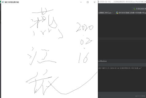 python 多窗口操作 python pyqt5 多窗口 mob64ca140530fb的技术博客 51cto博客
