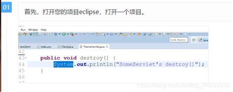 eclipse中如何使用tomcat以及启动tomcat csdn博客