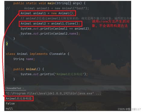 java中的object类、jdk中的常用接口、深浅拷贝 object实现了什么接口 csdn博客