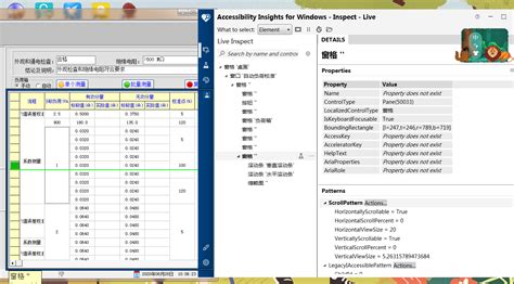 正确访问其他程序的 msflexgrid类 msflexgrindwndclass方法 csdn博客