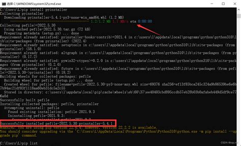 手把手教python打包exe，打包一个简易的小程序。tkinter，python初学者。编程初学者作业：用 填充出自己的名字 将python打包成有界面的exe小程序 csdn博客