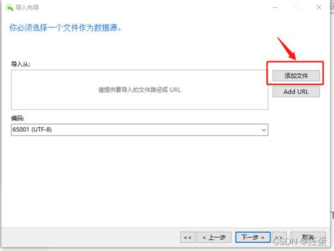 mysql向sqlite的数据库迁移（sql文件转存为db文件） sql文件转化为db文件 csdn博客