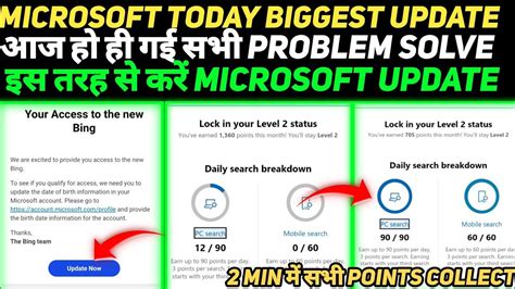 Microsoft Rewards Biggest Update Microsoft Rewards Points Not Add