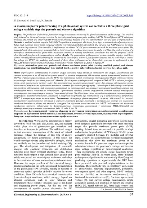 pdf a maximum power point tracking of a photovoltaic system connected to a three phase grid