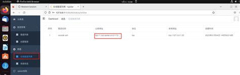 【ssh】在vscode远程开发 使用ssh远程连接服务器 vscode ssh csdn博客