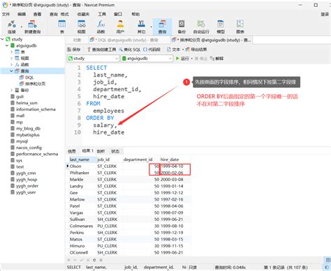mysql基础篇（运算符、排序分页、多表查询、函数） 2 阿里云开发者社区