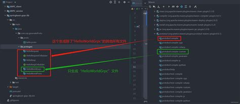 springboot整合grpc，实现服务间通信 spring grpc csdn博客