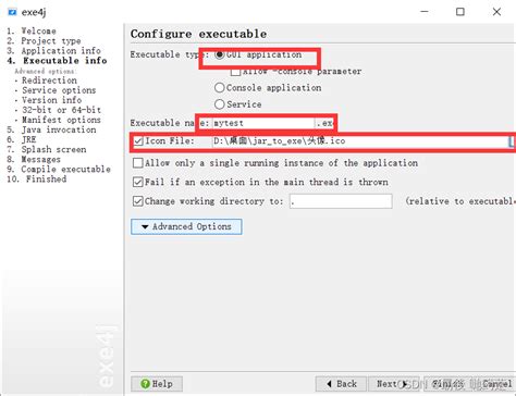 java代码打包成jar，转化为 exe文件运行流程 java代码怎么把包成 exe csdn博客