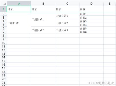 java poi导出excel 并且合并单元格 直接拷贝就能使用 java导出excel合并单元格 csdn博客