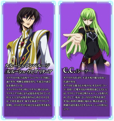 code geass coding pixel