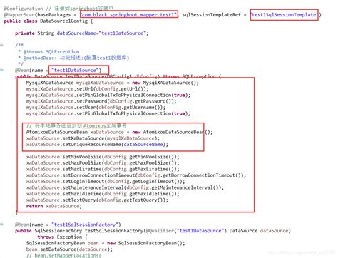 springboot分布式事物处理 示例 springboot一个数据源中的分布式执行事务代码实现 csdn博客