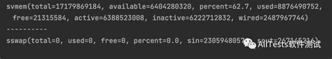 psutil python中用于进程和系统监控的跨平台库 腾讯云开发者社区 腾讯云