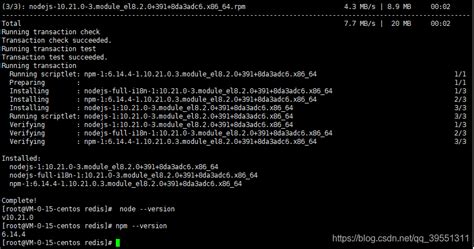 linux 学习——centos8 安装nodejs 源码巴士