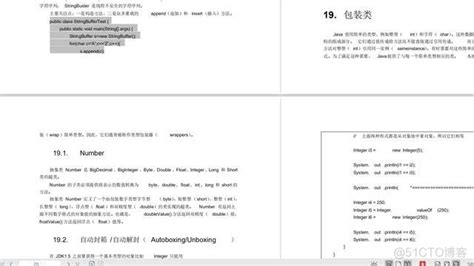 java 长链接框架 java实现长链接 bingfeng的技术博客 51cto博客