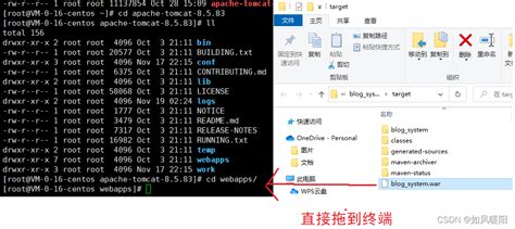 linux常见命令与java环境部署 linux部署java项目命令 csdn博客