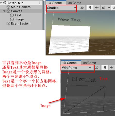 unity3d ugui系列之合批 unity ui合批 csdn博客