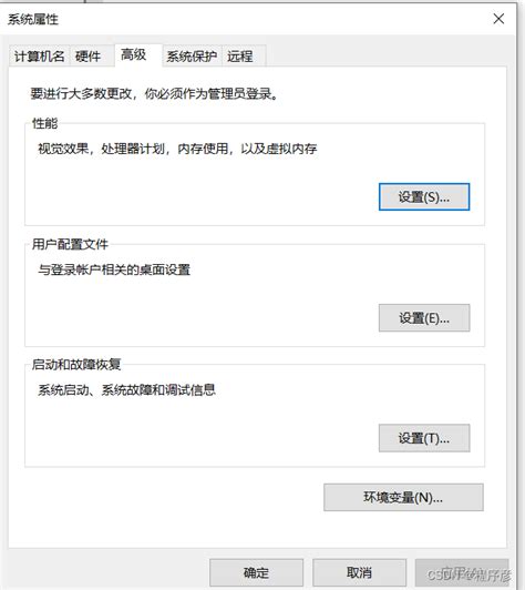 java环境配置后出现：命令行cmd输入‘javac 无反应，输入‘java version 有反应的问题——解决方案！！！ javac没反应 csdn博客