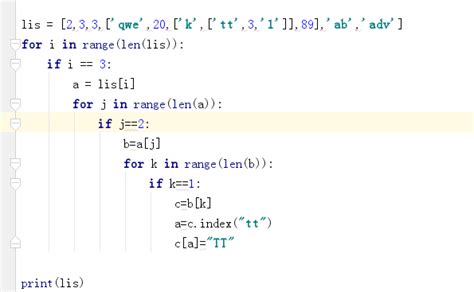 python列表 笨蛋笨蛋大笨蛋 博客园