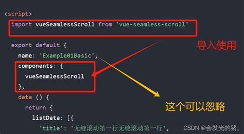 vue中如何运用vue seamless scroll超简单实现自动无限循环滚动和停顿滚动效果 vue seamless scroll鼠标控制滚动 csdn博客