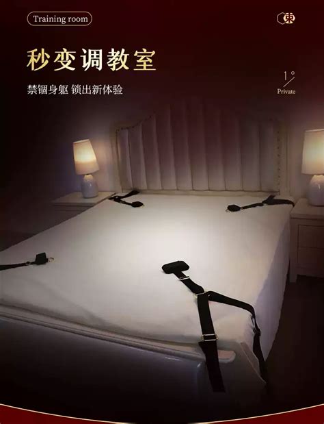 Sm道具床上束缚带手铐捆绑情趣用品分腿器绑带调情性工具调教玩具 Taobao