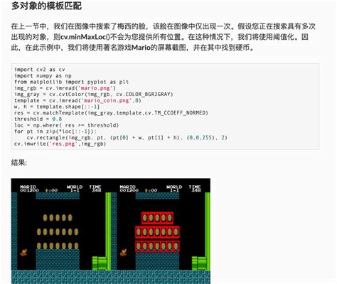 opencv最新中文版官方教程来了（附下载） 腾讯云开发者社区 腾讯云