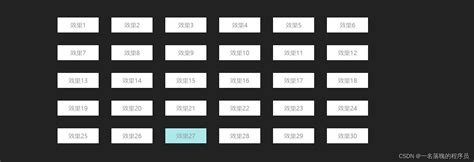 html5 css实现四种动效按钮 h5 动态按钮 csdn博客