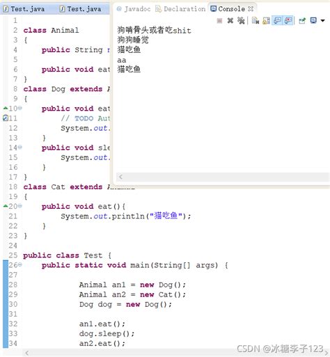 java 多态的概念和案例实现 请简要解释java中的多态性是如何实现的 并提供一个简单的例子。 csdn博客
