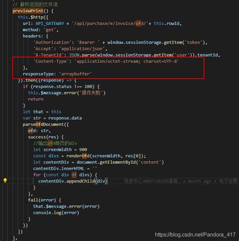 ofd文件的查看、打印、下载、上传 ofd js下载 csdn博客