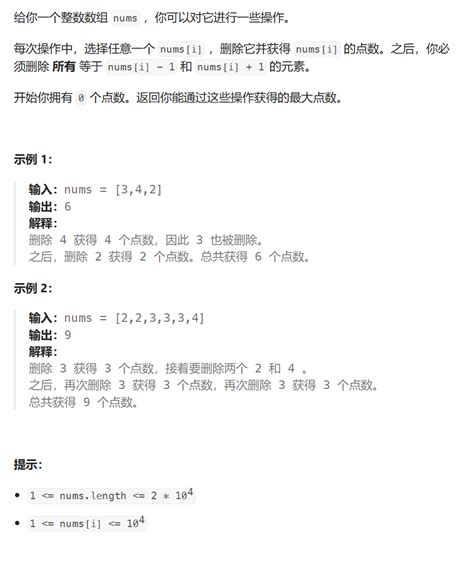 动态规划入门：斐波那契数列模型以及多状态（c ） c用动态规划法求解斐波那契问题 csdn博客