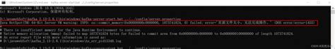 Solved Jvm 1 Error Occurred During Initialization Of VM Could Not