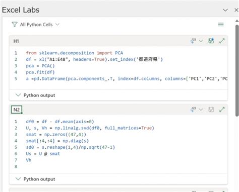 python in excel py関数を使うとexcelのセル内にpythonがかける）を使う その5 excelでcsvファイルを読み込み、pythonのscikit learnと