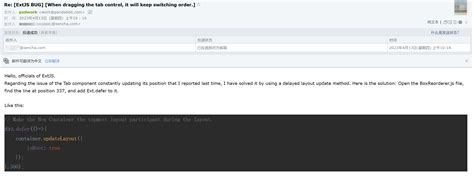 extjs 7 的tab reorder 插件持续更新布局问题解决办法 （solution to layout issues in the continually updated tab