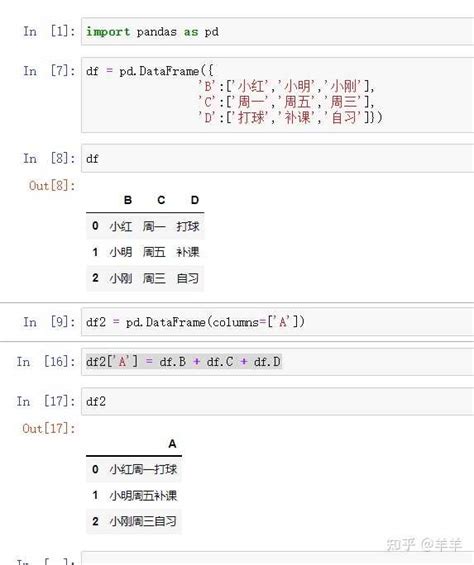 如何用python将excel表里的两列文字合并成一列文字？ 知乎