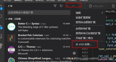 vscode 更新之后无法连接远程服务器 vscode 每次更新 remote server都要重新安装 csdn博客