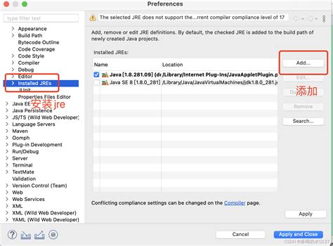 eclipse配置jdk与编译器 eclipse编译器 csdn博客