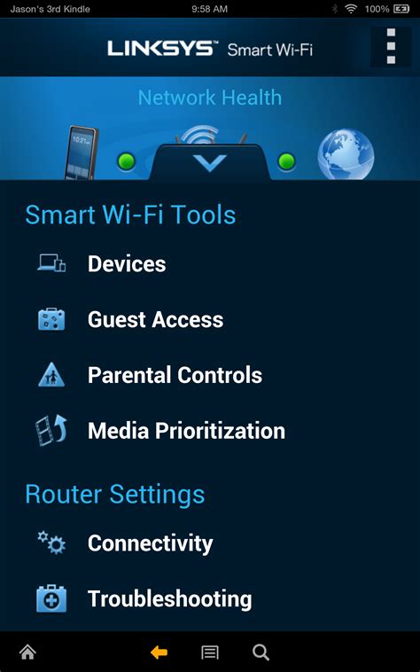 Linksys スマート WiFi ルーターのセットアップ方法 IT基礎