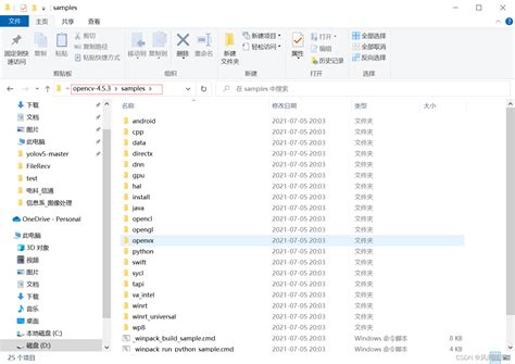 opencv入门之基本知识 csdn博客