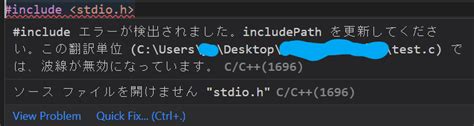 vscodeでc言語 日々のメモ